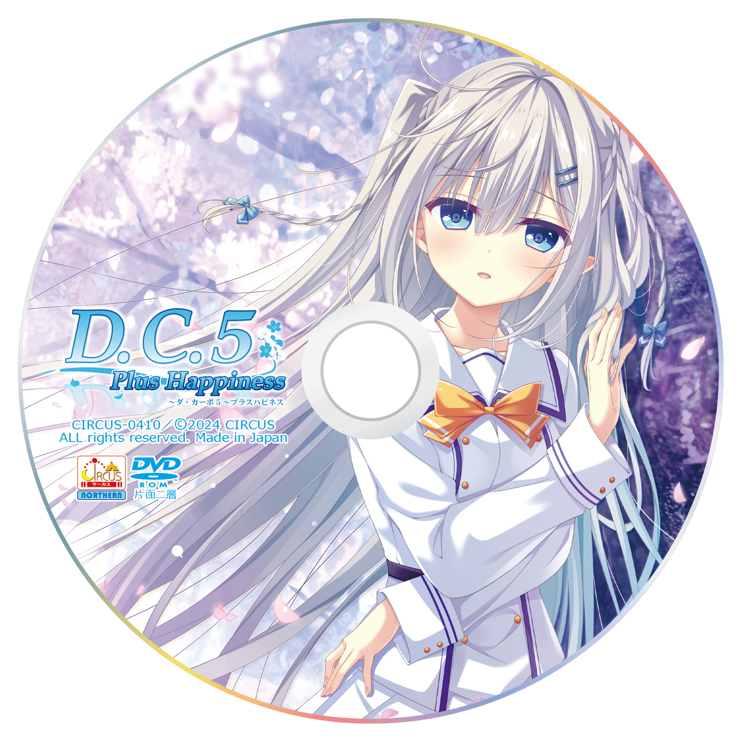 『D.C.5 Plus Happiness』同梱特典のボイスドラマCDや特典冊子の詳細を公開！ | 萌えゲー.net