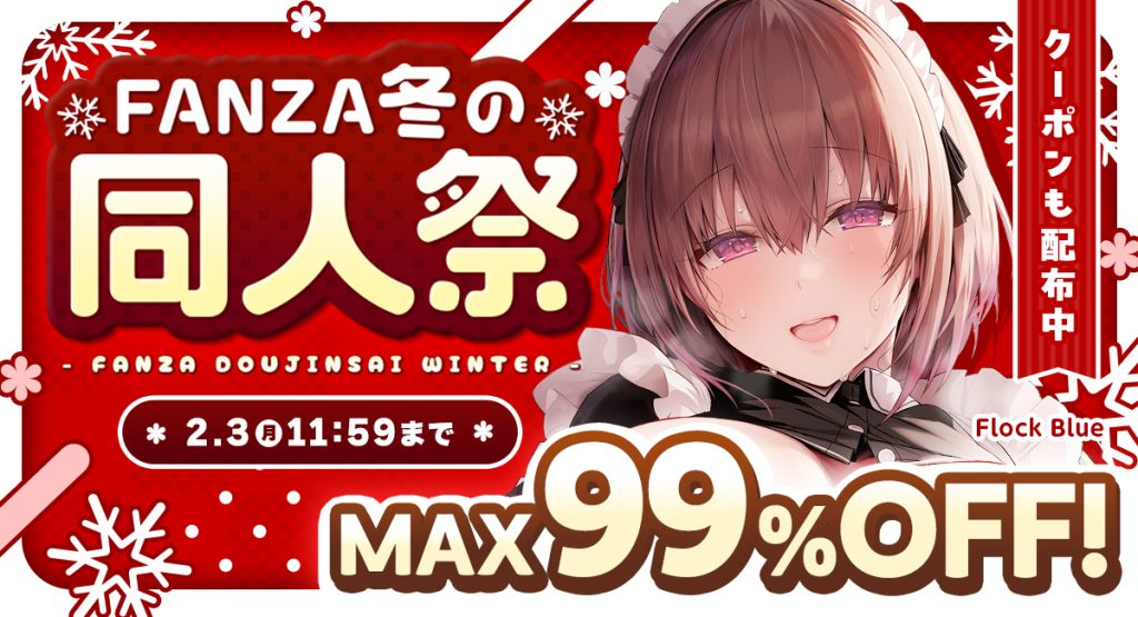 『グリザイア リマスタードボックス』が発売決定!『グリザイアの果実』三部作とアナザーストーリーを収録&フルhd化 萌えゲー Net