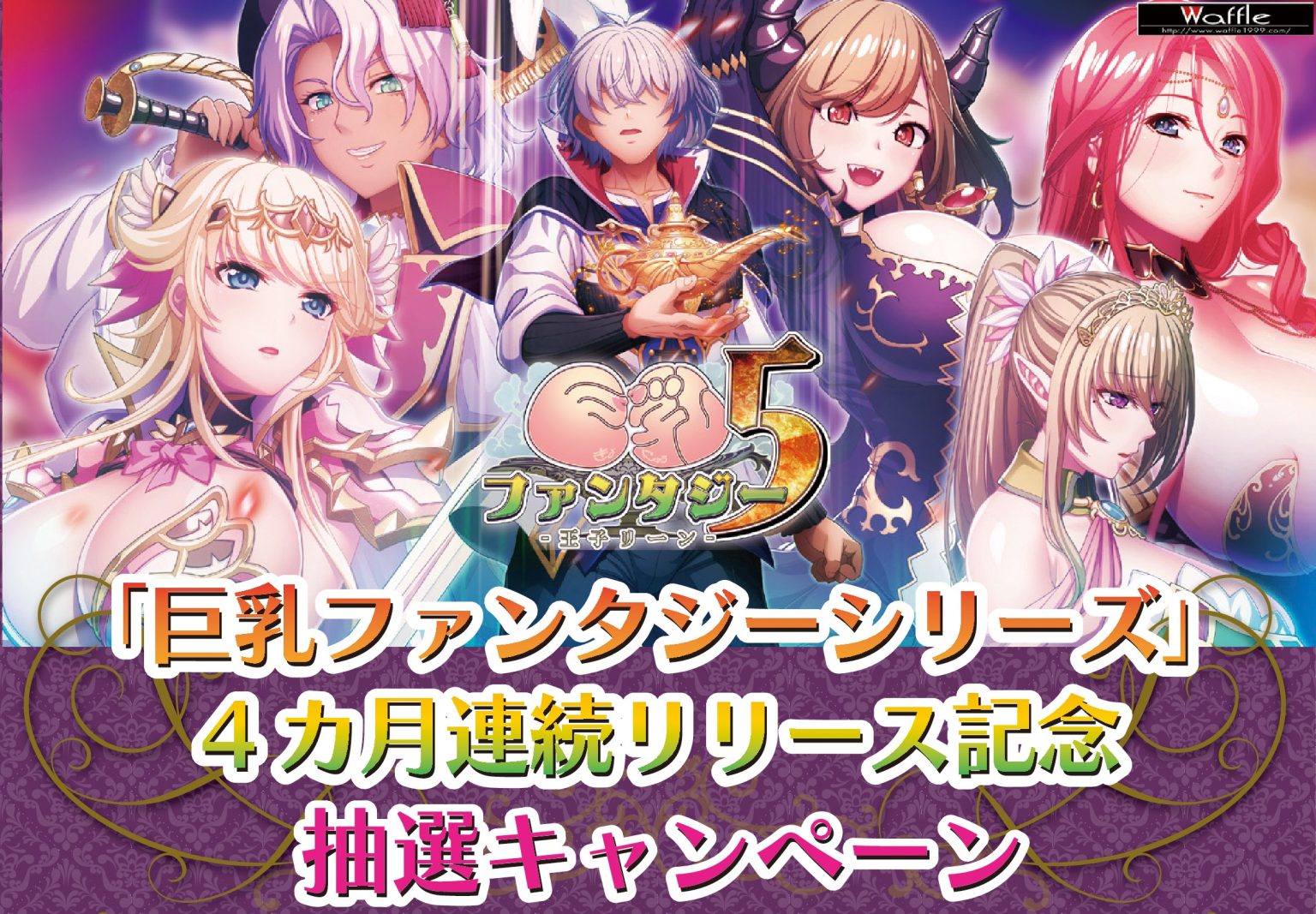 【fanza同人ゲーム】「あせろら」の最新作『寝取られ妹千佳～ツンデレな妹が自分の知らないうちに寝取られる～』が2月22日発売！ 各種キャンペーン実施 萌えゲーnet 