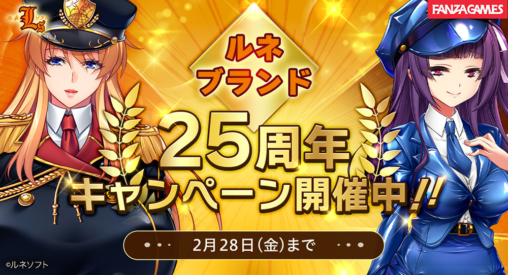 【FANZA同人ゲーム】サークル「クレイジー二厘」タイトルがFANZAデビュー！ 期間限定10により円で購入できる作品も！ | 萌えゲー.net
