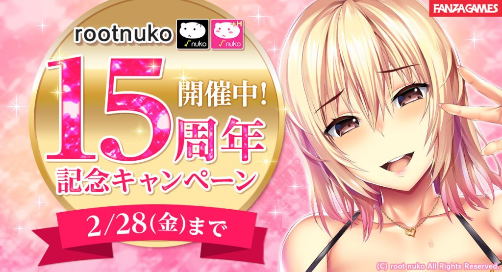 【fanza同人ゲーム】「あせろら」の最新作『寝取られ妹千佳~ツンデレな妹が自分の知らないうちに寝取られる~』が2月22日発売! 各種キャンペーン実施 萌えゲーnet