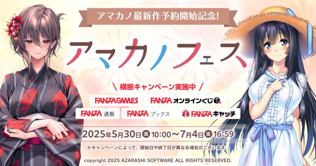 【FANZA同人ゲーム】TeamKRAMA新作『AVカントクLIFE！ 〜色んなわたしを撮ってください〜』が本日2月20日発売！ 同サークル ...