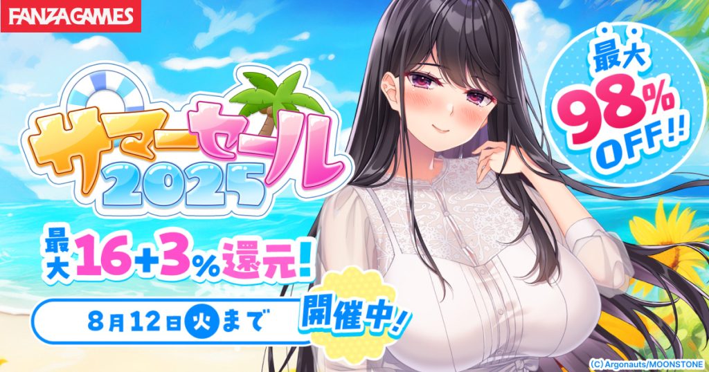 【FANZA同人ゲーム】TeamKRAMA新作『AVカントクLIFE！ 〜色んなわたしを撮ってください〜』が本日2月20日発売！ 同サークル作品の割引キャンペーンも実施!! | 萌えゲー.net