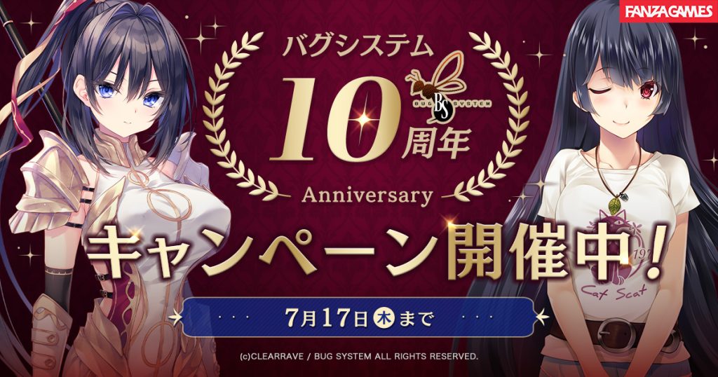 異世界ライフRPG『エンジェリックリンクR』がFANZA同人にてASMR作品販売開始！さらに購入者キャンペーンも実施中！ | 萌えゲー.net