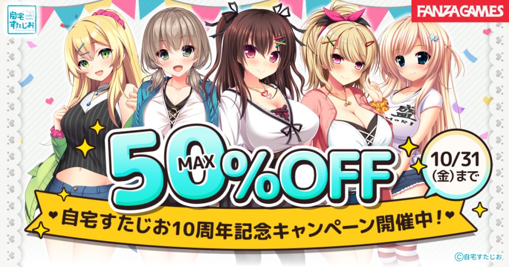 【FANZA同人ゲーム】TeamKRAMA新作『AVカントクLIFE！ 〜色んなわたしを撮ってください〜』が本日2月20日発売！ 同サークル作品の割引キャンペーンも実施!! | 萌えゲー.net